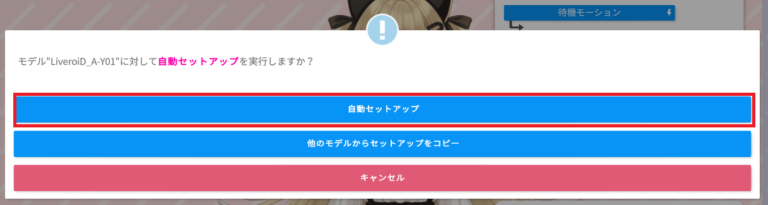 【これだけでOK】VTube Studioのインストール方法と動かし方｜初心者向けに分かりやすく図解で解説！ | 声すた！