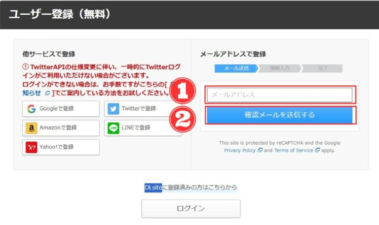 【初心者でも安心】Ci-enの登録からプラン作成まで徹底解説！FANBOXとの違いもスッキリ解決 | 声すた！