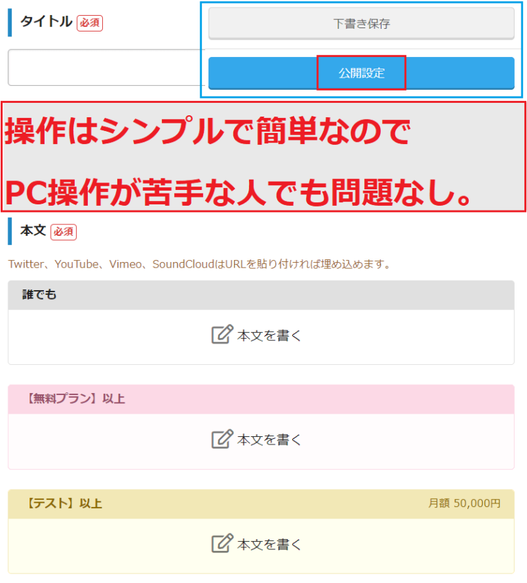 【初心者でも安心】Ci-enの登録からプラン作成まで徹底解説！FANBOXとの違いもスッキリ解決 | 声すた！