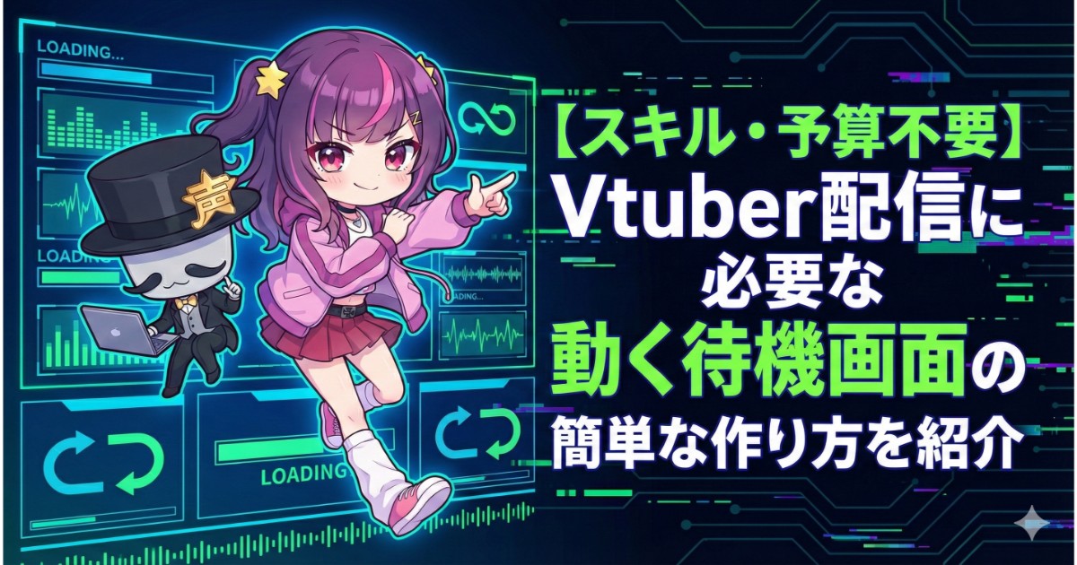 noteの会員登録と6つの収益化方法を紹介！ブログとの違いは何？ | 声すた！