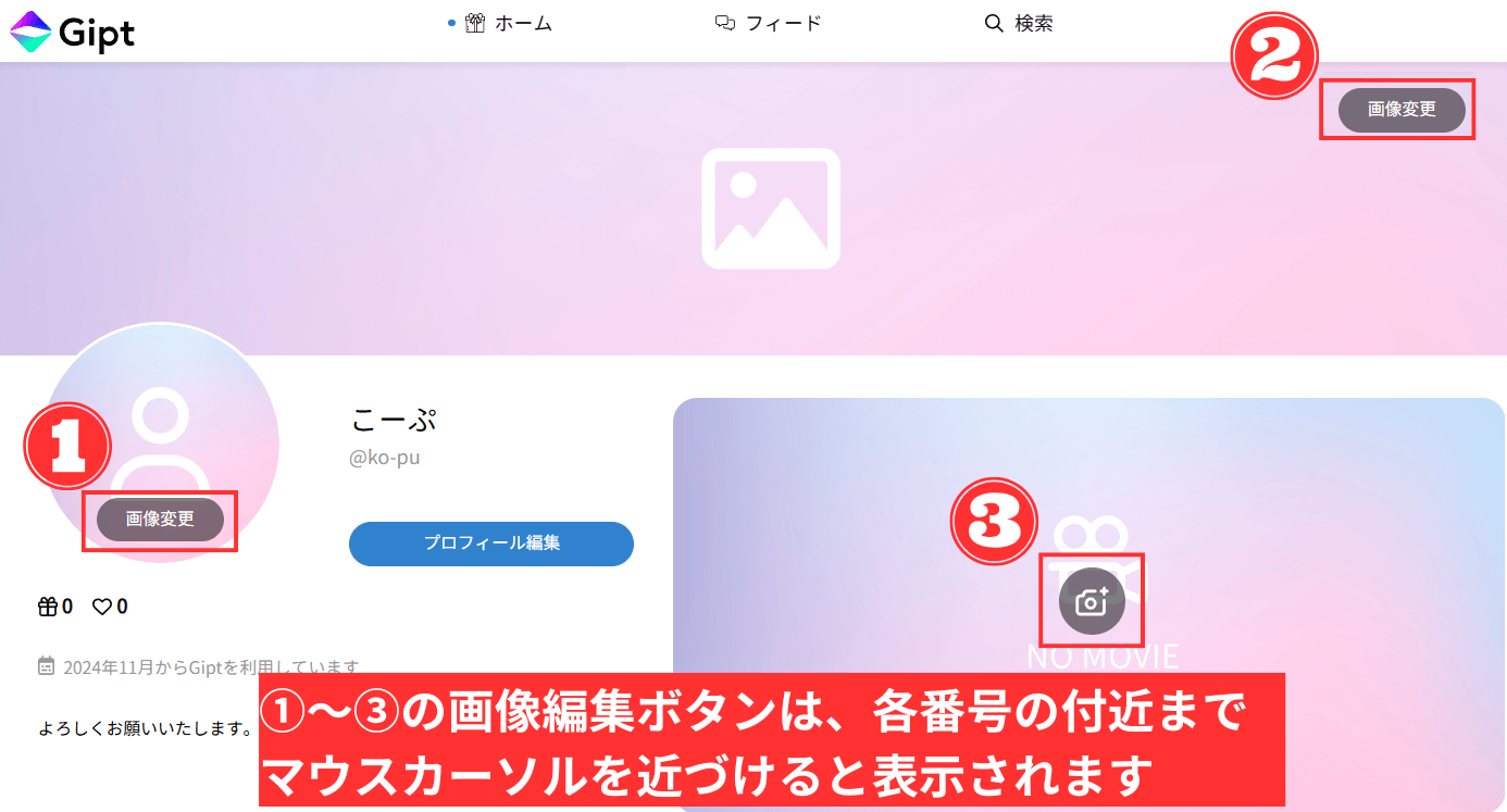 Giptなら個人情報バレずに安心！Vtuberの欲しいものリスト作成術 | 声すた！