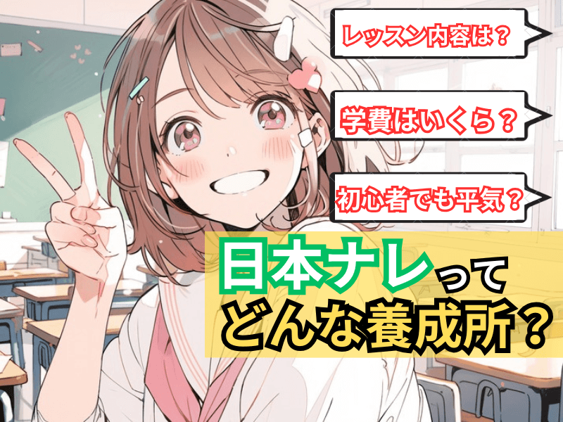 Vtuberの表情差分とは？基本から個性派までおすすめの種類を徹底解説 | 声すた！